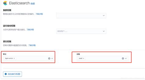 Fk Elk日志架构系列3：kibana用户角色权限之配置用户访问指定日志kibana怎么把索引的权限赋权给角色的 Csdn博客