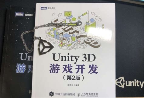 学习Unity必看的几本书推荐-腾讯云开发者社区-腾讯云