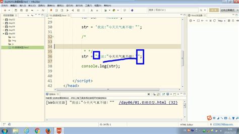 尚硅谷 JS基础 字符串 YouTube