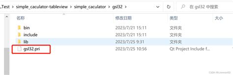 qt5使用mingw64和mingw32编译数学库gsl qt5需要哪种编译器 csdn博客