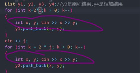 4 一元多项式的乘法与加法运算 polynomial p1 p2 ps csdn博客