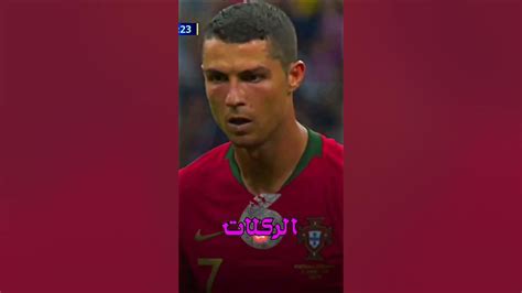 16 طريقة مختلفة بيسجل بيها كريستيانو رونالدو 🔥 Youtube