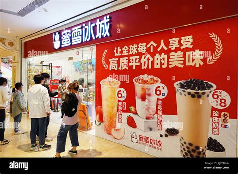 Mxbc A Chinese Drinks Brand Popular With Young People Is Now