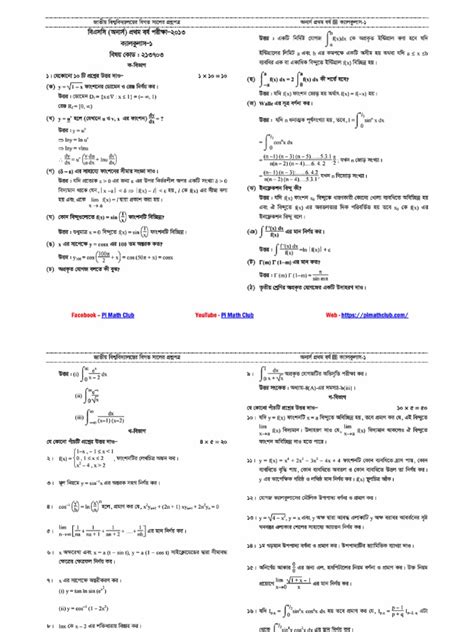 Calculus 1 2013 Pdf