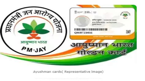 Ayushman Card Download