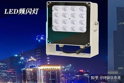 Led频闪灯在智能交通监控系统作用—玖珑光电解答 知乎