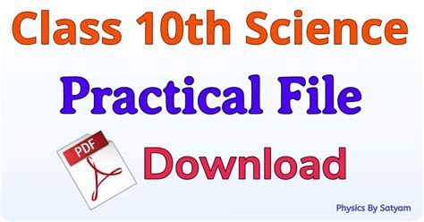 Class 10th Science Practical File Pdf Download 2024 25