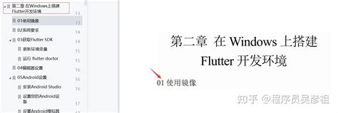 2023年flutter淡出人们视线：flutter是否已失去竞争力？