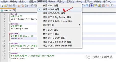 Python 教你快速批量下载抖音去水印短视频 知乎