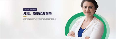 新高考312考试考场编排软件 新高考33考试考场排考编场 中小学考试考场编排 中小学选科分班排课 新高考选课分班走班排课