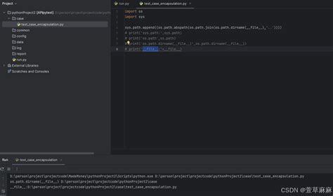 Python文件路径相关知识细点 Csdn博客