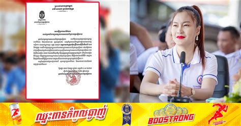 ឧកញ៉ា ឡេង ចាន់ណា ដែលឆបោកលុយប្រជាពលរដ្ឋរឿងដីធ្លីផ្ទះ និងការវិនិយោគរាប់លានដុល្លារ