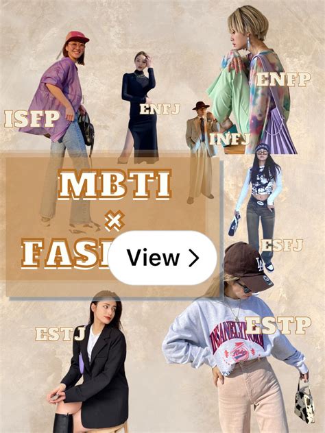[mbti] ลักษณะการประสานงาน 16 แบบ😎คุณเป็นแบบไหน แกลเลอรีที่โพสต์โดย Lemon8 ファッション公式 Lemon8