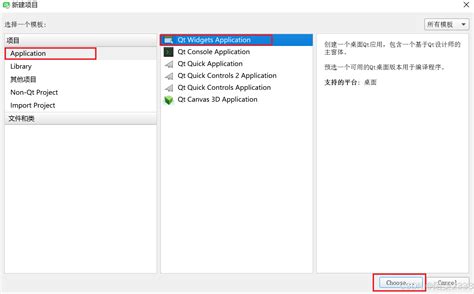 通过qt基于c 实现串口通信 qt uart发送 csdn博客