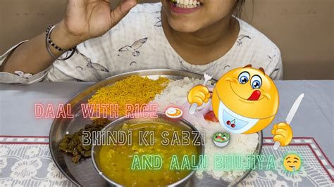 Eating 😋 Daal With Rice🍛 And Aalu Bhujiya Youtube