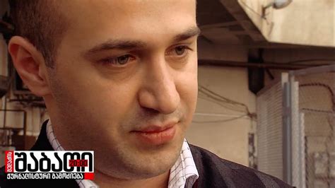 ვინ დგას ე წ ქოლცენტრების უკან Youtube