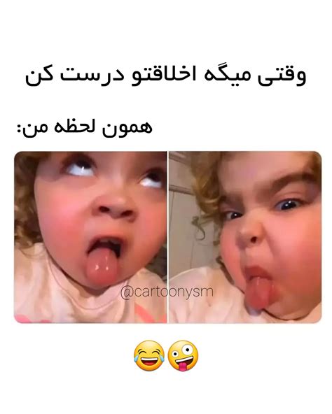 ‎کارتونیسمانیمیشن کلیپعاشقانه‎ ‎انتخاب تو کودومه؟؟ازدواج سنتی یا