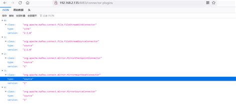 Apache Kafka Jndi注入cve 2023 25194漏洞复现浅析 蚁景网安实验室 博客园 Apache Kafka Jndi注入cve 2023 25194漏洞复现浅析 蚁景网安实验室 博客园