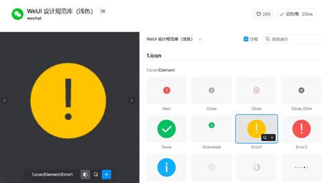 原型设计和ui设计是什么？设计小白必看的科普！ 即时设计