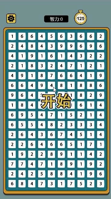超级源码网 数字合成消除创意玩法cocoscreator源码非逆向digital synthesis elimination