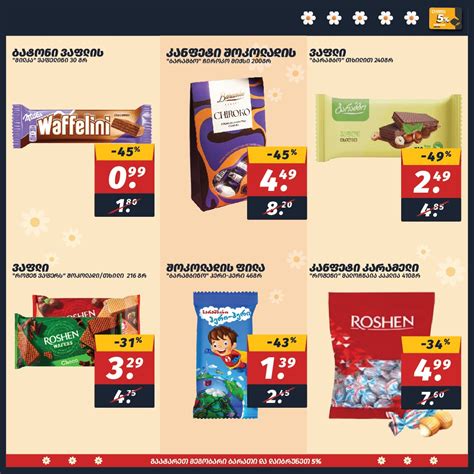 გვირილა • Gvirila Added A New Photo გვირილა • Gvirila