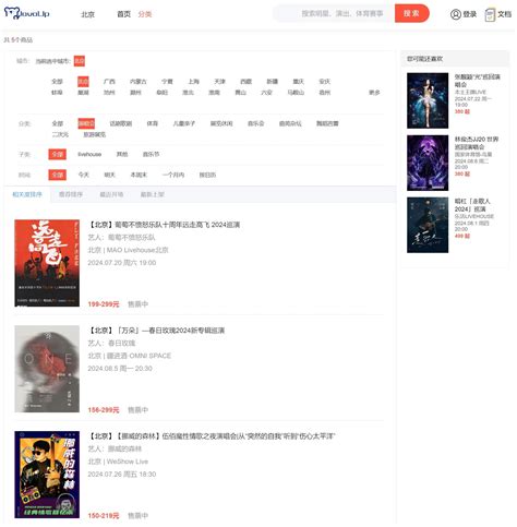 github java up up damai 🔥 🔥 官方推荐 🔥 🔥 高并发大麦网售票系统，使用 springcloud、kafka