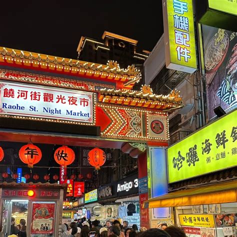 대만 타이베이 여행 꿀팁 라오허제 야시장 먹거리 미슐랭 후추빵 대만 과일 편의점 맥주 네이버 블로그