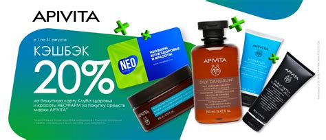 Сеть аптек НЕОФАРМ