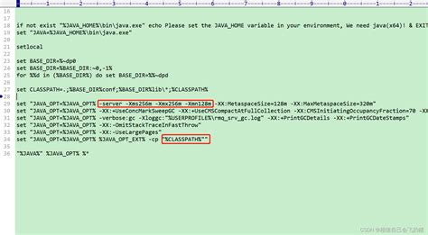 手把手教你springboot集成rocketmq50，grpc协议 Csdn博客
