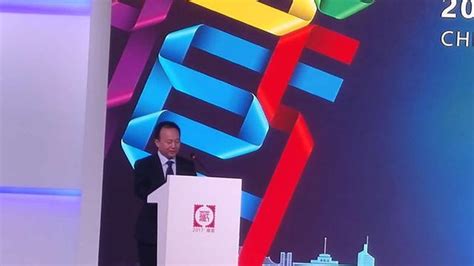 2017中國國際集藏文化博覽會開幕 每日頭條