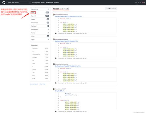 github使用（应该是与vscode的结合在一起的） github必须配合vscode么 csdn博客