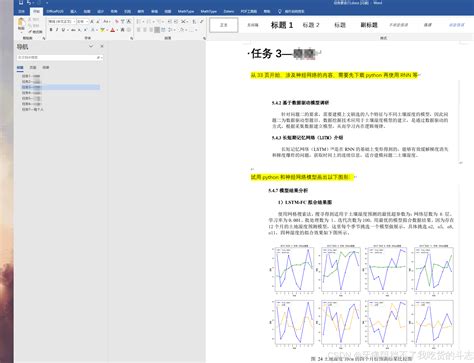华为杯”研赛数模】2024纯小白国二分享备赛指南~内含历年优秀论文链接latexmathtypepythonmatlab编译安装指南华为杯优秀论文分享 Csdn博客