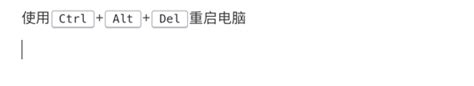 Markdown语法最全汇总 Csdn博客
