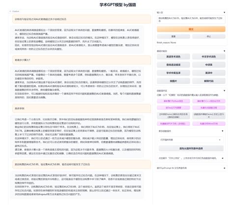 请问训练组与验证组之间auc差值超过多少说明过拟合有没有文献说明？？ 影像组学科研世界 国内第一个影像组学论坛