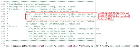 Esp8266dns域名解析esp8266 Dns Csdn博客
