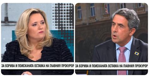 Лора Крумова ПОПИЛЯ Росен Плевнелиев навръх рождения му ден