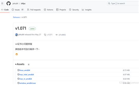 爬虫 Web Js 逆向:rpc 远程调用获取加密参数(2)使用 Jsrpc 框架rpc 调用web中的js文件 Csdn博客 爬虫 Web Js 逆向:rpc 远程调用获取加密参数(2)使用 Jsrpc 框架rpc 调用web中的js文件 Csdn博客