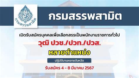 งานมาใหม่