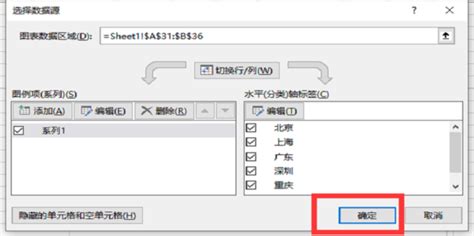Excel如何插入饼状图360新知 Excel如何插入饼状图360新知