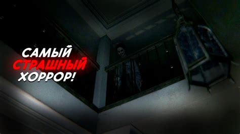 Самый СТРАШНЫЙ хоррор! - "P.T Обзор" - YouTube
