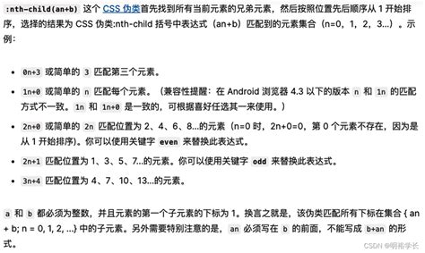 13 Java全栈开发前端后端（全栈工程师进阶之路） 前置课程css，看这一篇就够了