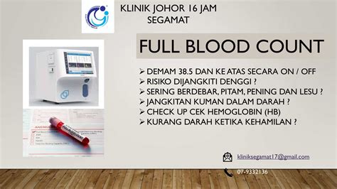 Klinik Makmal Mini Di Klinik Johor 16 Jam Segamat 🥰🥰🥰 Mesin Cek Darah
