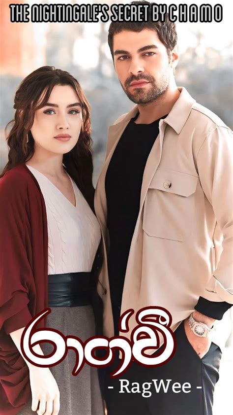 ච 🔥 රාග්වී 🔥 44 කොටස දුවෙක්ගෙන් අප්පච්චි කියලා ඇහෙද්දි ඒක හරිම