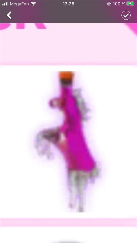 Кто что даст за Райд зелье ~♡Адопт Ми Роблокс~♡ Amino