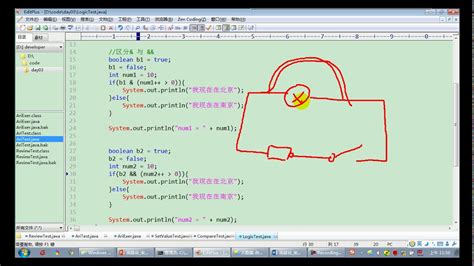 day 尚硅谷 Java语言基础 逻辑运算符的使用测试 YouTube