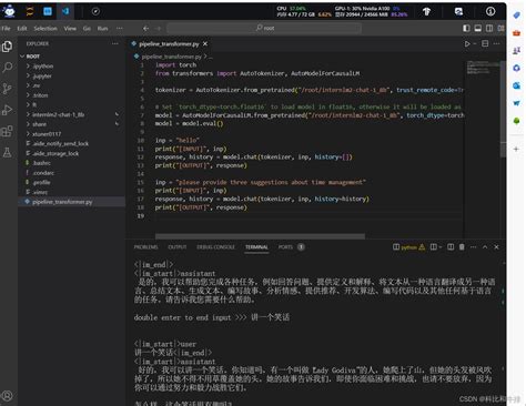 【internlm】lmdeploy量化部署imdeploy Csdn博客