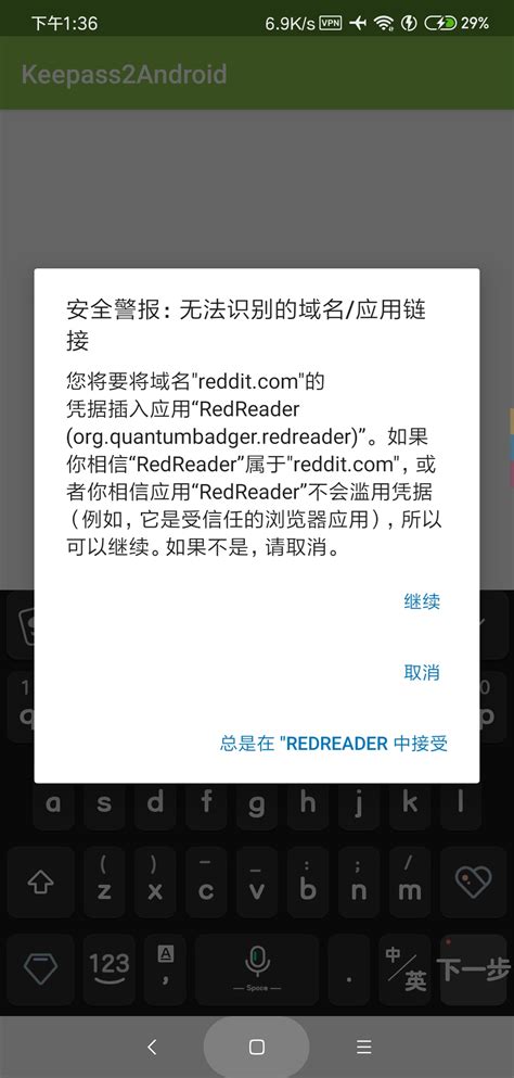 add setting to disable this popup · issue 1835 · philippc keepass2android · github
