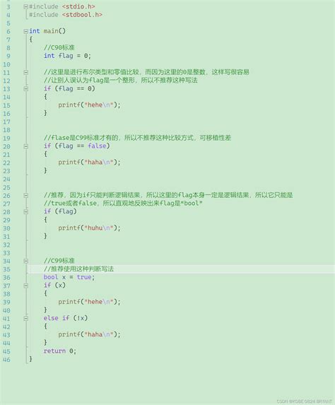 If~else语句的执行过程及几个数据与零值比较时的注意事项if If Else怎么执行 Csdn博客