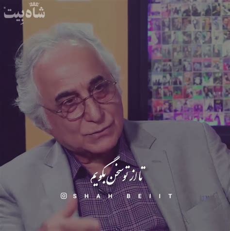 شمس لنگرودی سپیده دمان Youtube