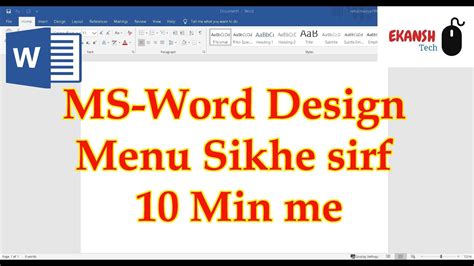 Microsoft Word Design Menu In Hindi Tutorial YouTube